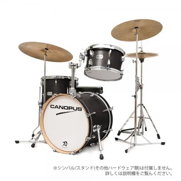 Canopus YAIBA II Bop Kit Maple 18/12/14/ - Mbeat Percussion